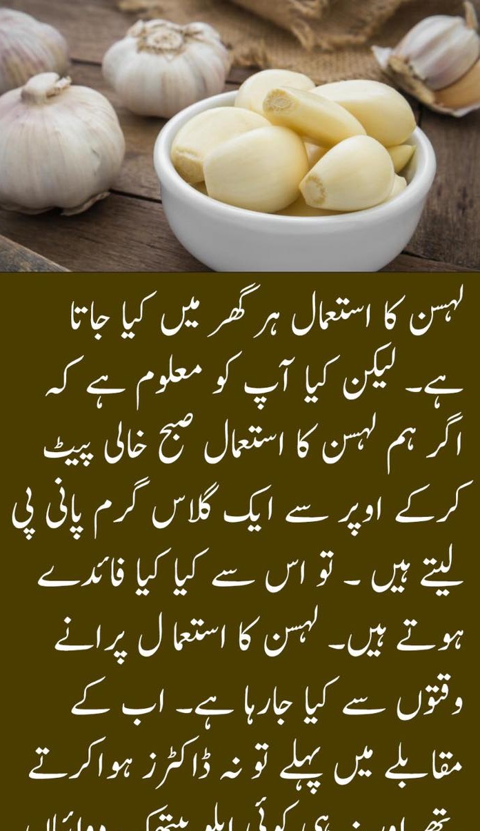 The Health Benefits of Consuming Garlic on an Empty Stomach – IG | Stories